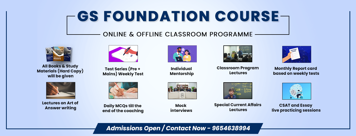Best UPSC/IAS Coaching In India With Affordable Fees| Join Now