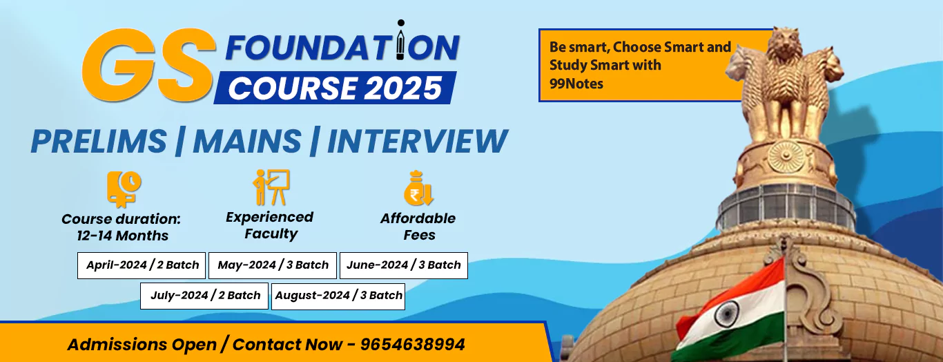 Best UPSC/IAS Coaching In India With Affordable Fees| Join Now
